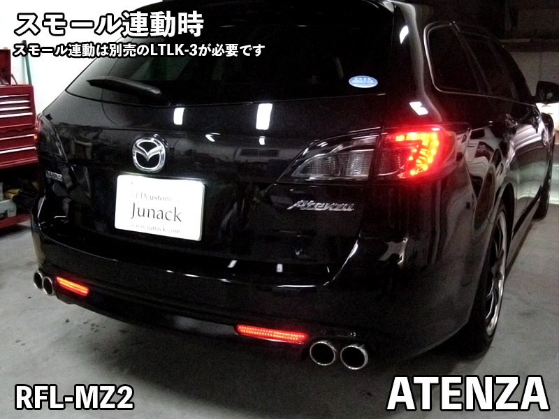 LEDリフレクター【RFL-MZ2】