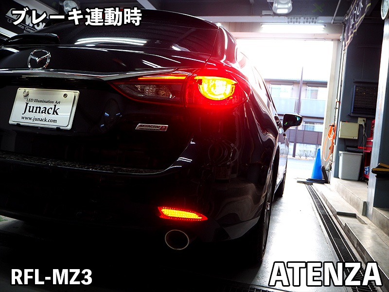 LEDリフレクター【RFL-MZ3】