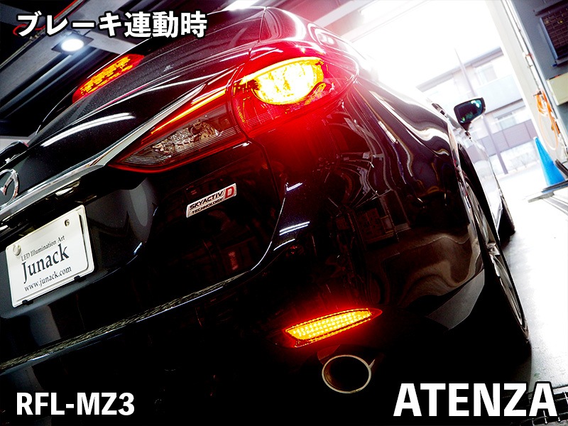 LEDリフレクター【RFL-MZ3】