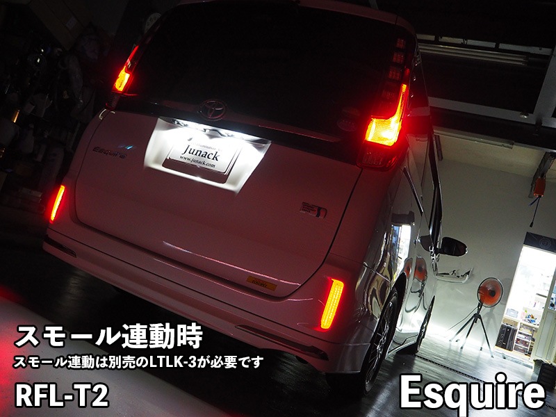 LEDリフレクター【RFL-T2】