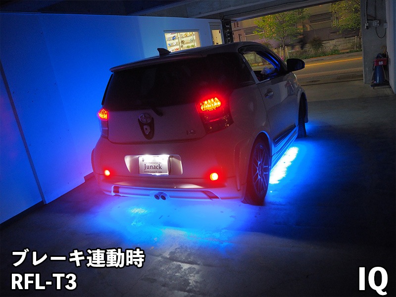 LEDリフレクター【RFL-T3】