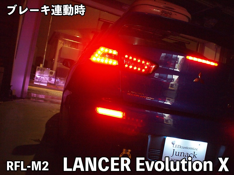 LEDリフレクター【RFL-M2】