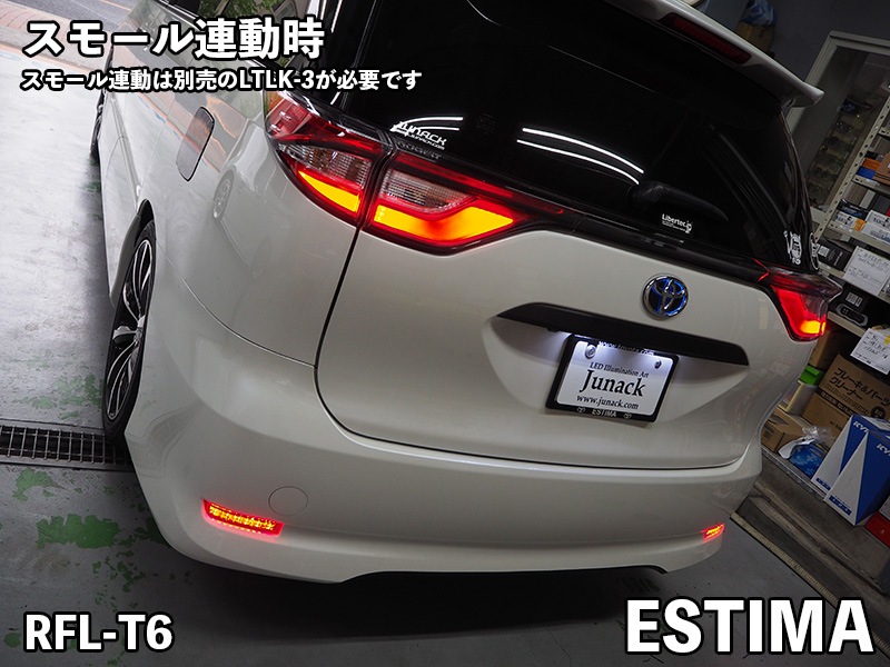 LEDリフレクター【RFL-T6】