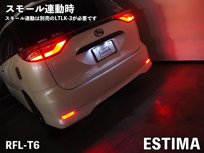 LEDリフレクター【RFL-T6】