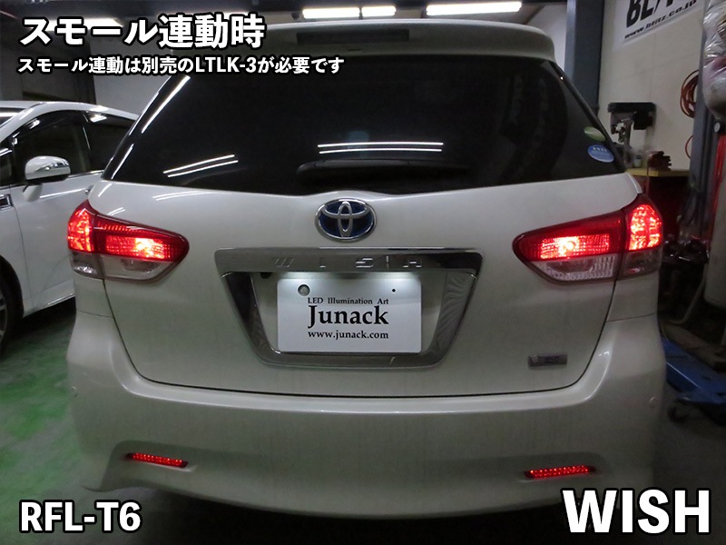 LEDリフレクター【RFL-T6】