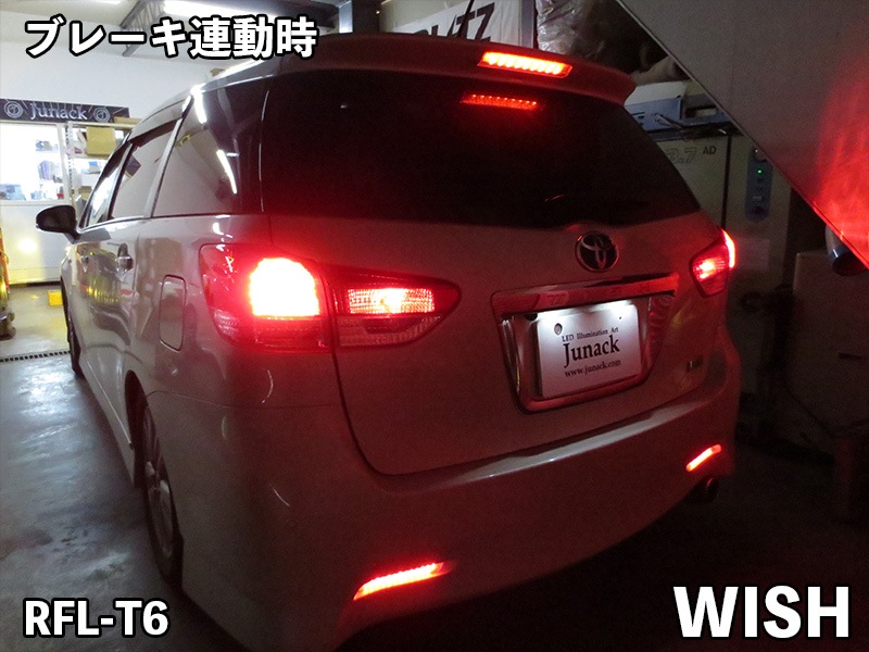 LEDリフレクター【RFL-T6】