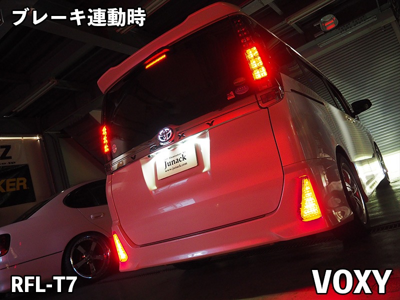 LEDリフレクター【RFL-T7】