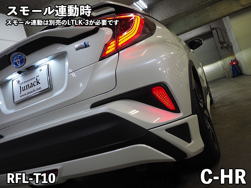 LEDリフレクター【RFL-T10】