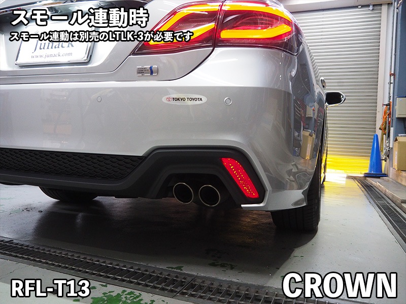 LEDリフレクター【RFL-T13】