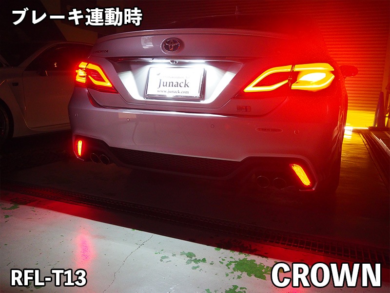 LEDリフレクター【RFL-T13】