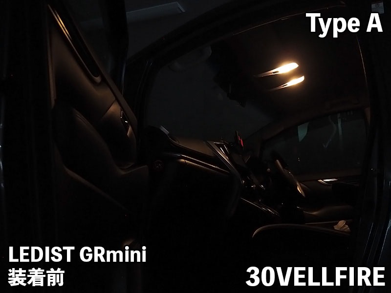 LEDIST GR mini【TypeA】LGM-A1