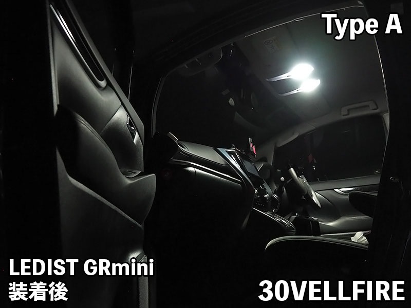 LEDIST GR mini【TypeA】LGM-A1