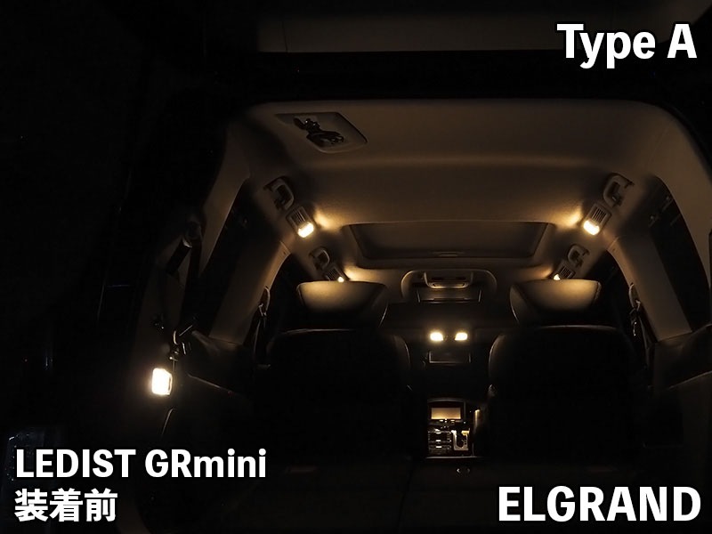 LEDIST GR mini【TypeA】LGM-A1