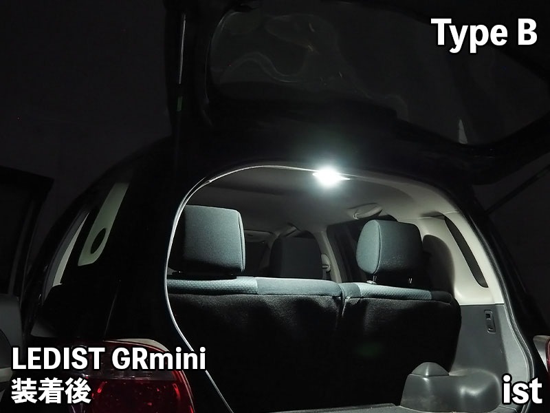 LEDIST GR mini【TypeB】LGM-B1