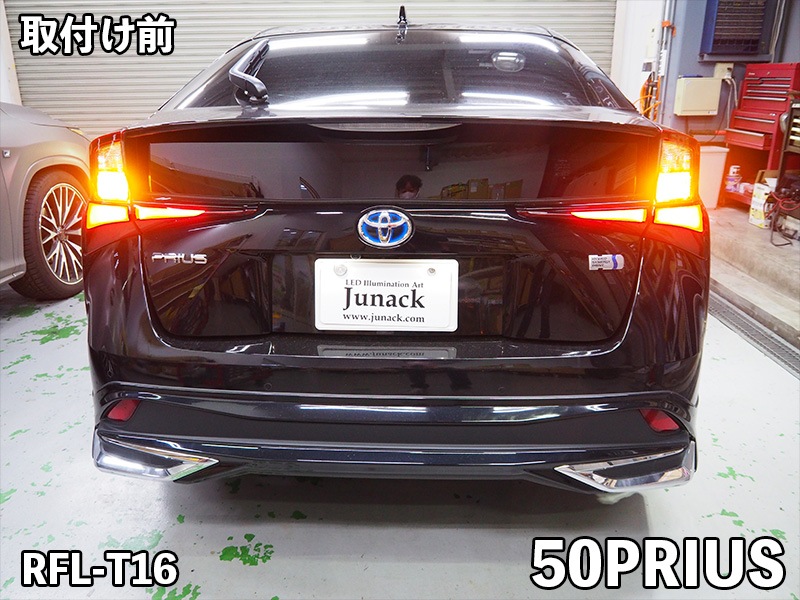 LEDリフレクター【RFL-T16】