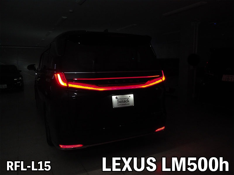 LEDリフレクター LM500h【RFL-L15】