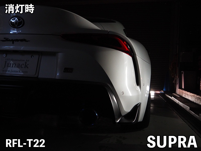 LEDリフレクター スープラ【RFL-T22】