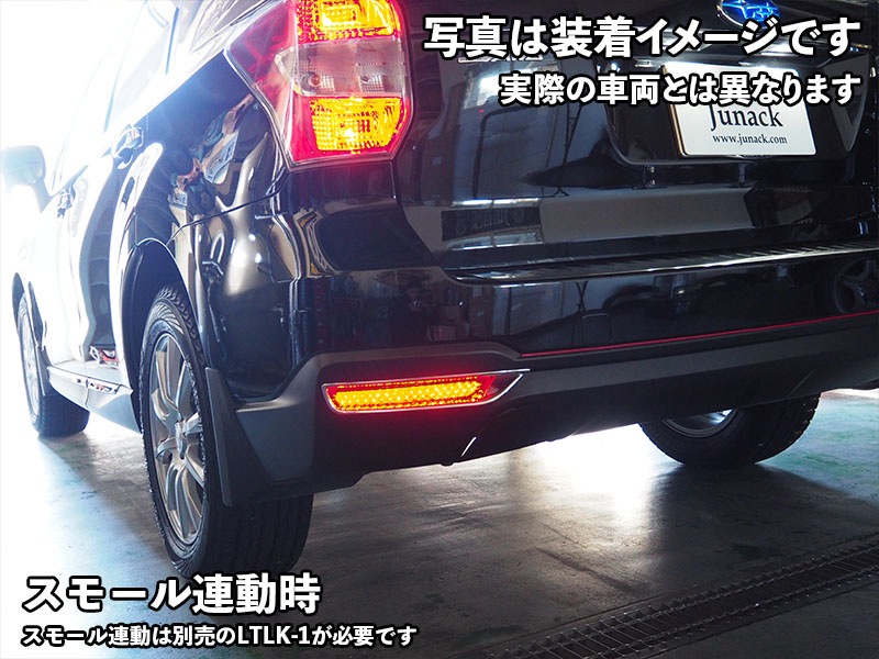 LEDリフレクター【RFL-S3】