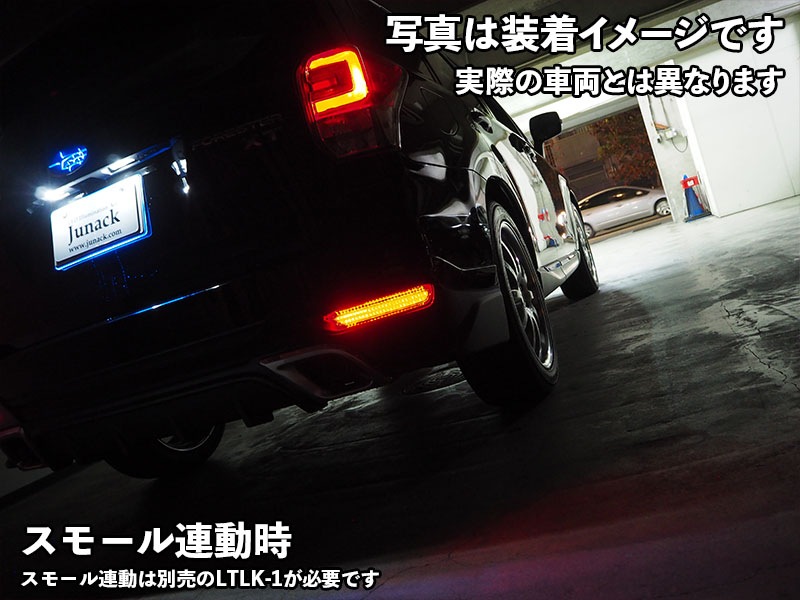 LEDリフレクター【RFL-S3】