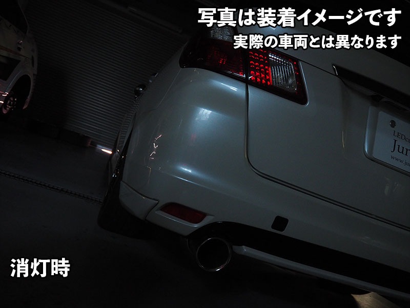 LEDリフレクター【RFL-S3】