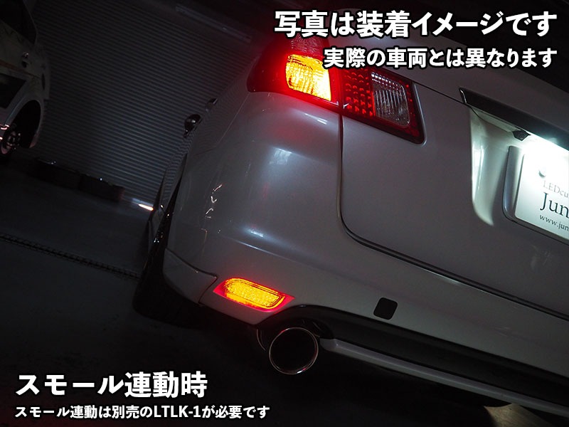 LEDリフレクター【RFL-S3】