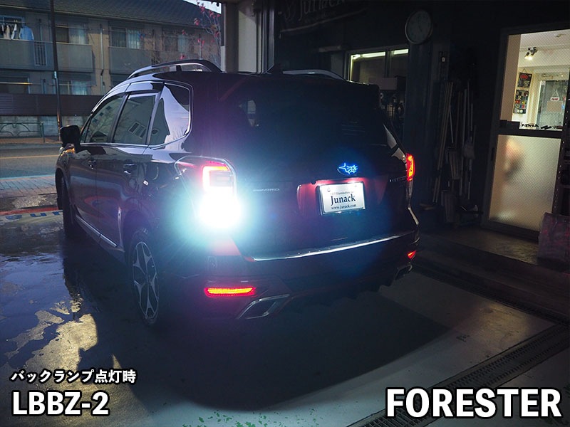 LEDIST GR バックランプZ (2球入) T20用 【LBBZ-2】