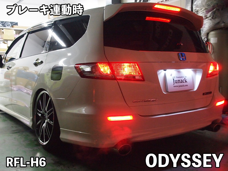 LEDリフレクター【RFL-H6】