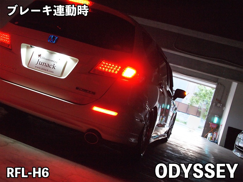 LEDリフレクター【RFL-H6】