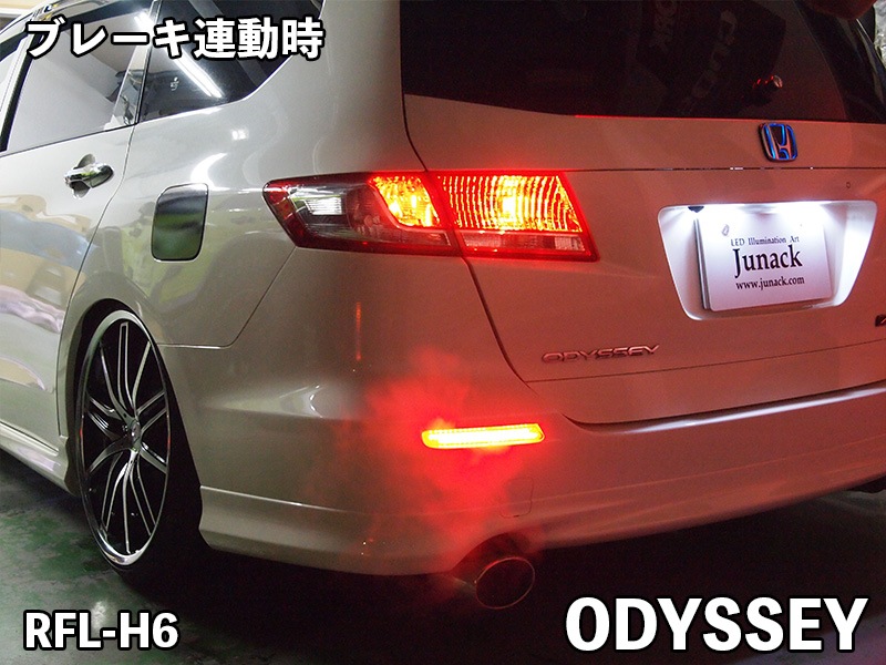 LEDリフレクター【RFL-H6】