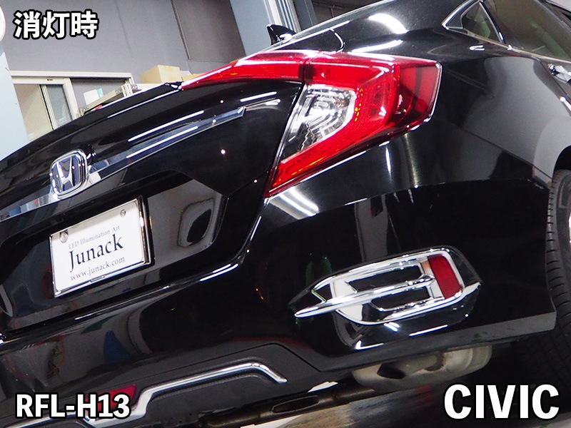 LEDリフレクター【RFL-H13】