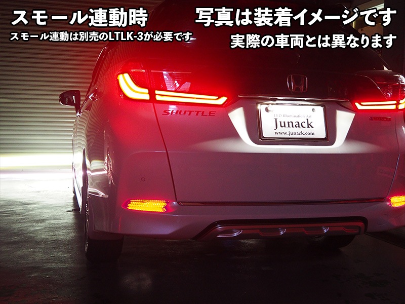 LEDリフレクター【RFL-H15】