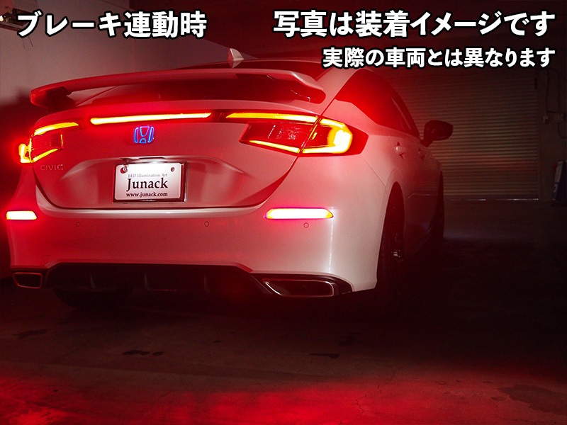 LEDリフレクター【RFL-H17】