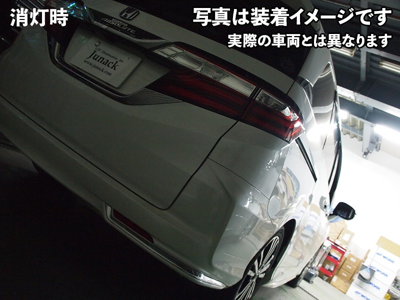 LEDリフレクター【RFL-H17】