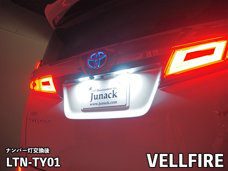 LEDトランスナンバー【LTN-TY01】