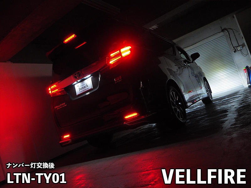 LEDトランスナンバー【LTN-TY01】