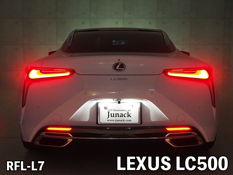 LEDリフレクター LC500/LC500h【RFL-L7】