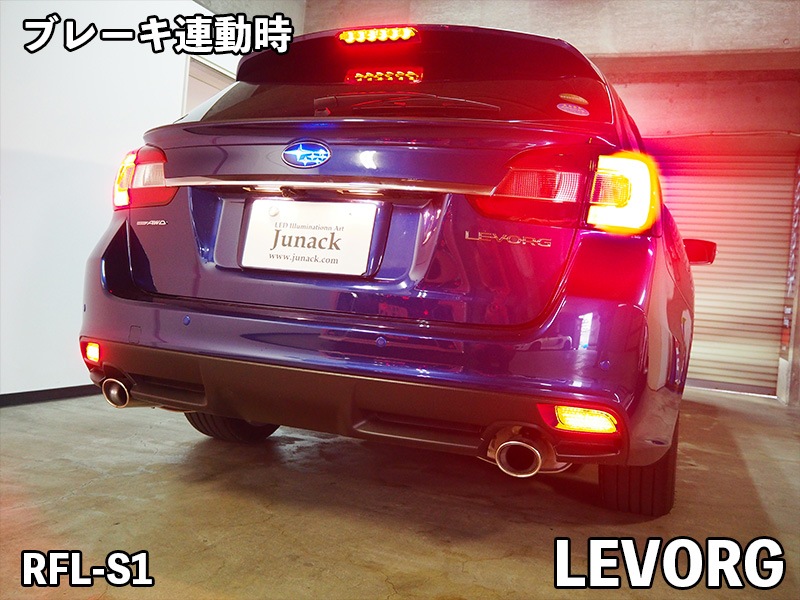 LEDリフレクター【RFL-S1】