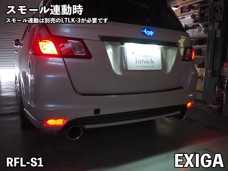 LEDリフレクター【RFL-S1】