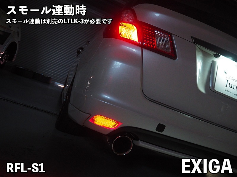 LEDリフレクター【RFL-S1】