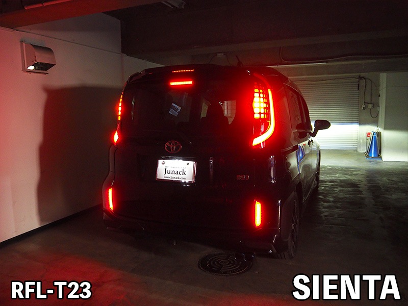 LEDリフレクター シエンタ【RFL-T23】