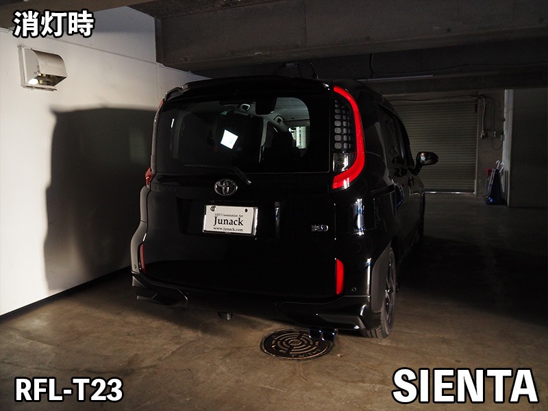 LEDリフレクター シエンタ【RFL-T23】