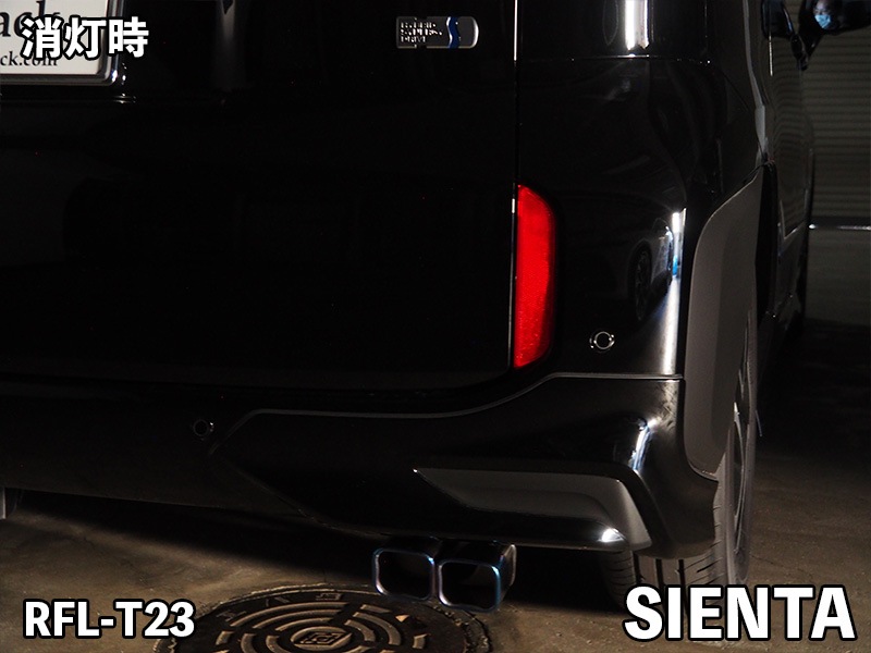 LEDリフレクター シエンタ【RFL-T23】