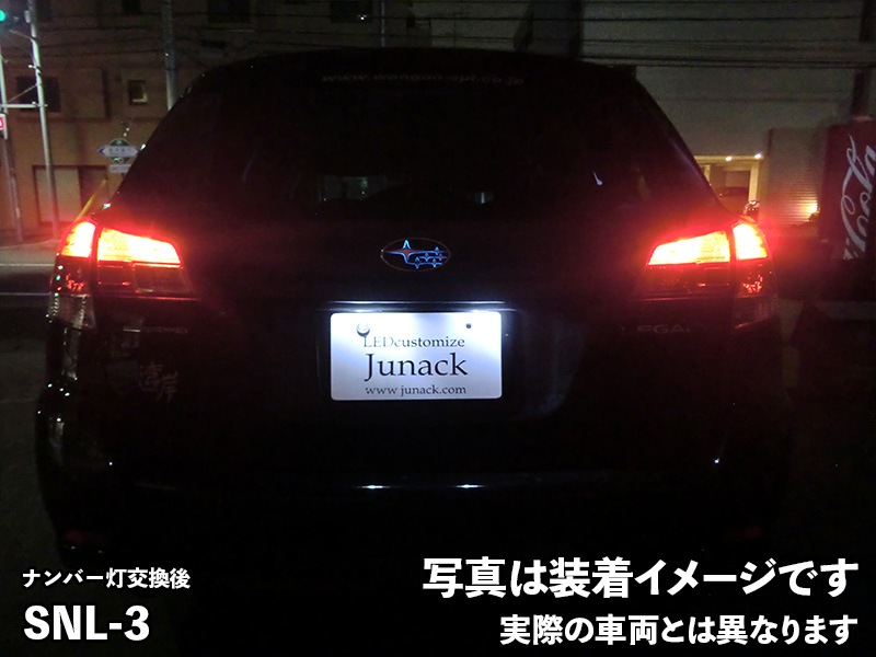 LEDトランスナンバー【SNL-3】