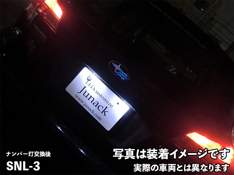 LEDトランスナンバー【SNL-3】