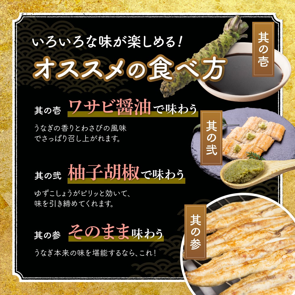 愛知三河産 超絶うなぎ白焼（156g-183g）×大2尾 | すべての商品 | 【国産うなぎの通販・ギフト】五代目監修 蒲焼本舗