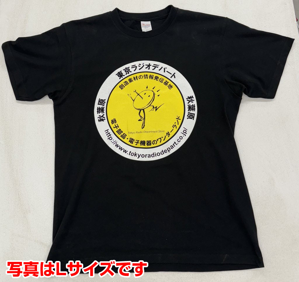 【黒】XXL・ラジオデパートオリジナルTシャツ | グッズ・雑貨 | | 家電のケンちゃん（@kadenken）