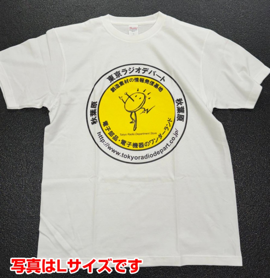 【白】XL・ラジオデパートオリジナルTシャツ | グッズ・雑貨 | | 家電のケンちゃん（@kadenken）