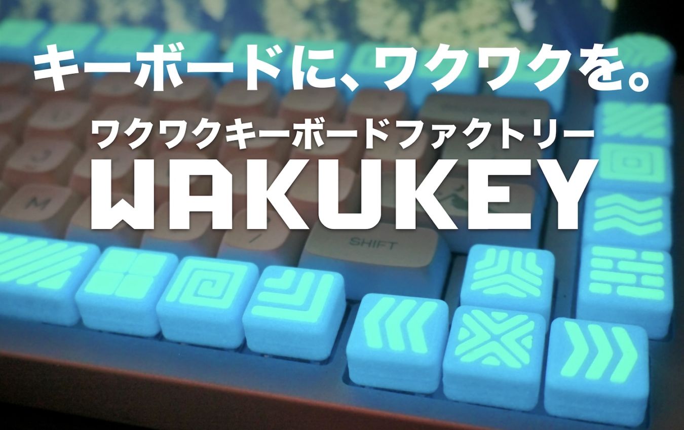 【WAKUKEY】GlowKeycap「矢印模様」 | 同人ハード（キット）,ワクリーラボ / WAKUKEY | | 家電のケンちゃん（@kadenken）