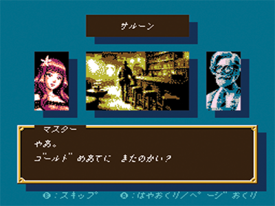 【GGGG2】(FC/FC互換機用) Gold Guardian Gun Girl 2 (ゴールドガーディアンガンガール2)【予約販売 ...
