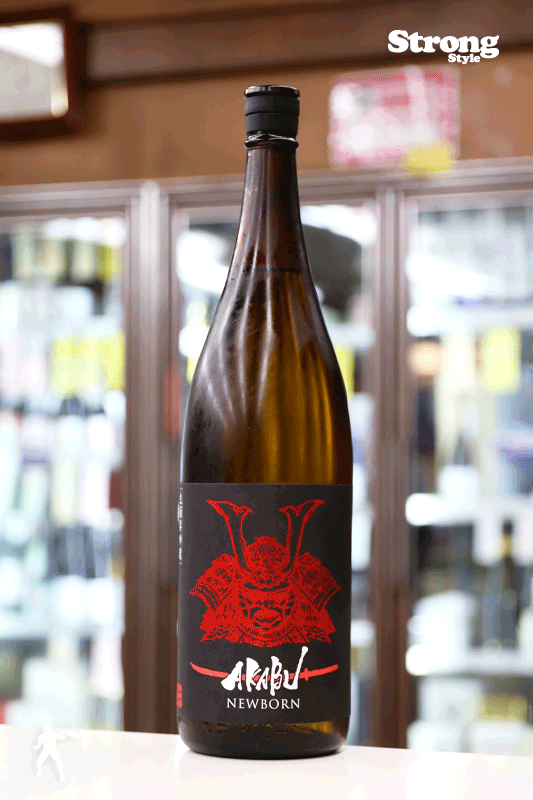 新酒/AKABU 赤武 NEWBORN F（エフ） 中取り直詰生酒 1800ml｜日本酒｜利田屋/カガタヤ 地酒専門酒屋 創業昭和5年